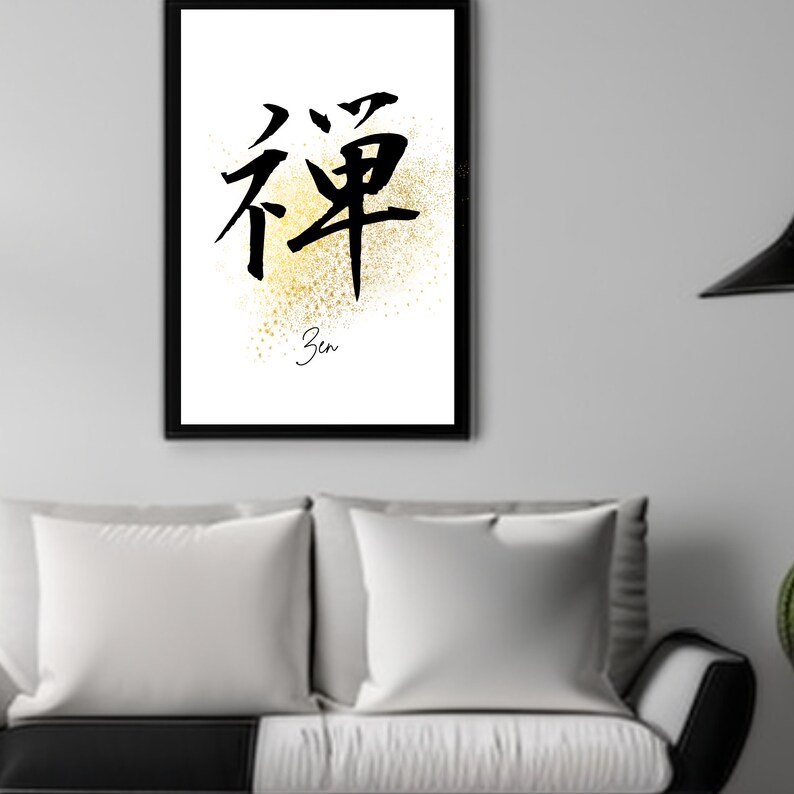 12japanese Word 300dpi JPG/PNG Bundle, Joy Kanji Symbols, Zen Kanji ...