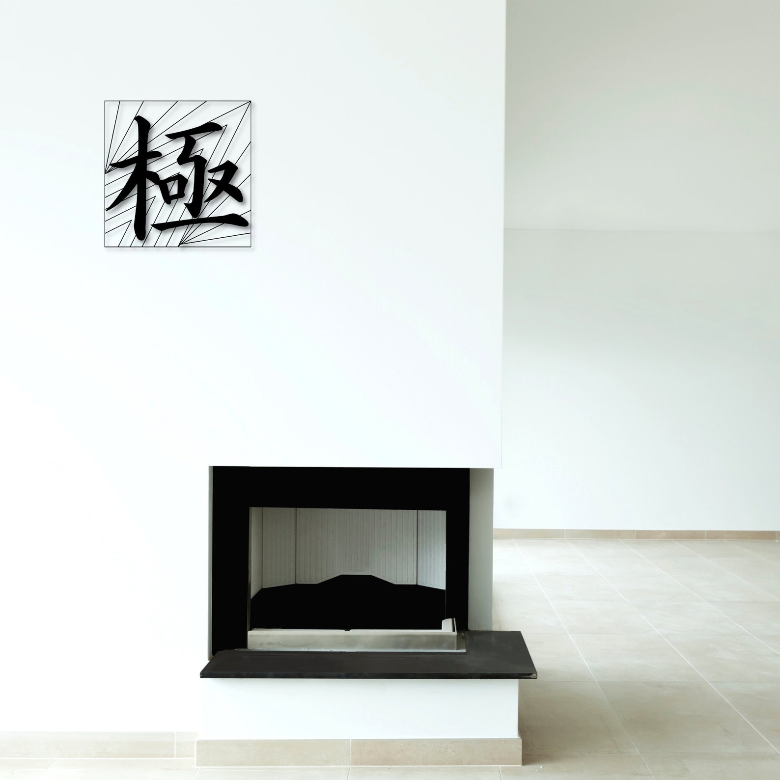 Metal Japanese Art Kanji Kiwami Sign Kanji Symbol Asian - Etsy