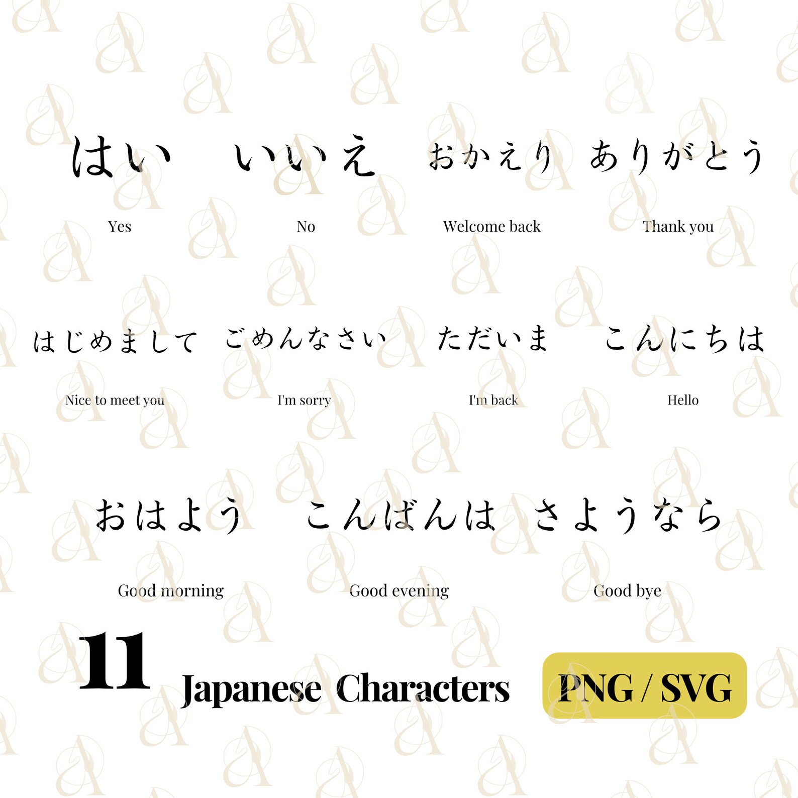 Japanese Word SVG Bundle, Japanese Calligraphy Svg, Symbols PNG, Thank ...