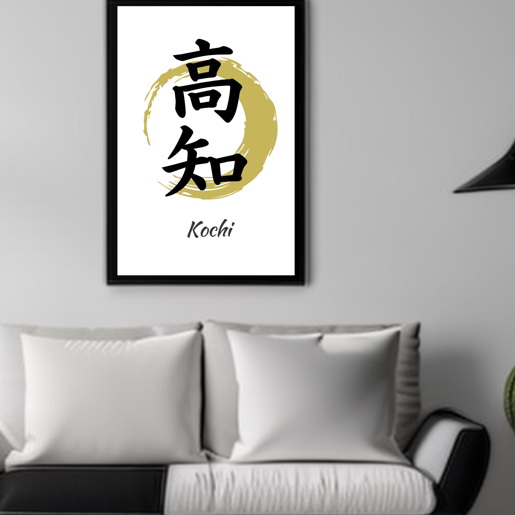 Japanese City Names in Kanji SVG/PNG Bundle, Kanji Characters, Tokyo ...