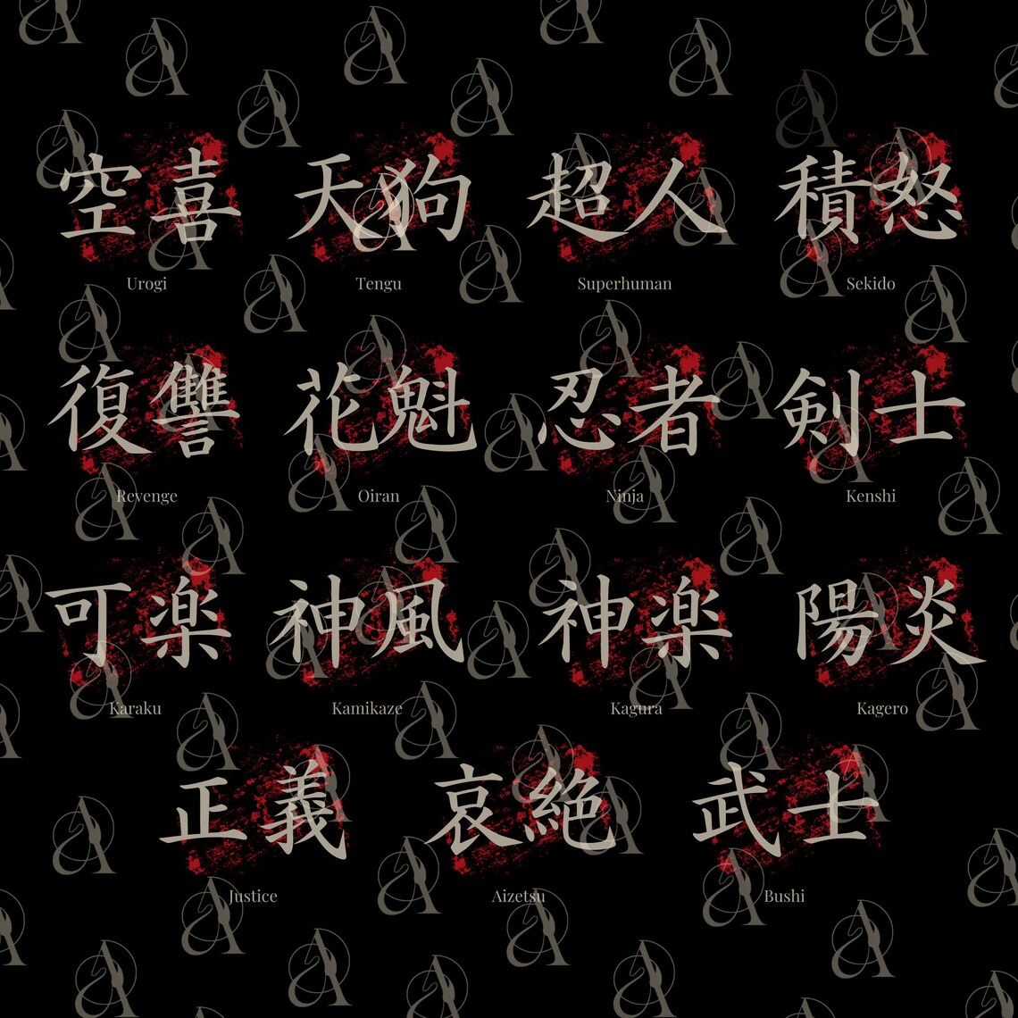 Japanese Word SVG Bundle Manga Japanese SVG Anime Kanji PNG - Etsy