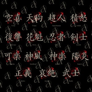 Japanese Word SVG Bundle, Manga Japanese SVG, Anime Kanji PNG, Fighting ...