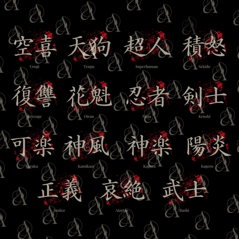 Japanese Word SVG Bundle, Manga Japanese SVG, Anime Kanji PNG, Fighting ...
