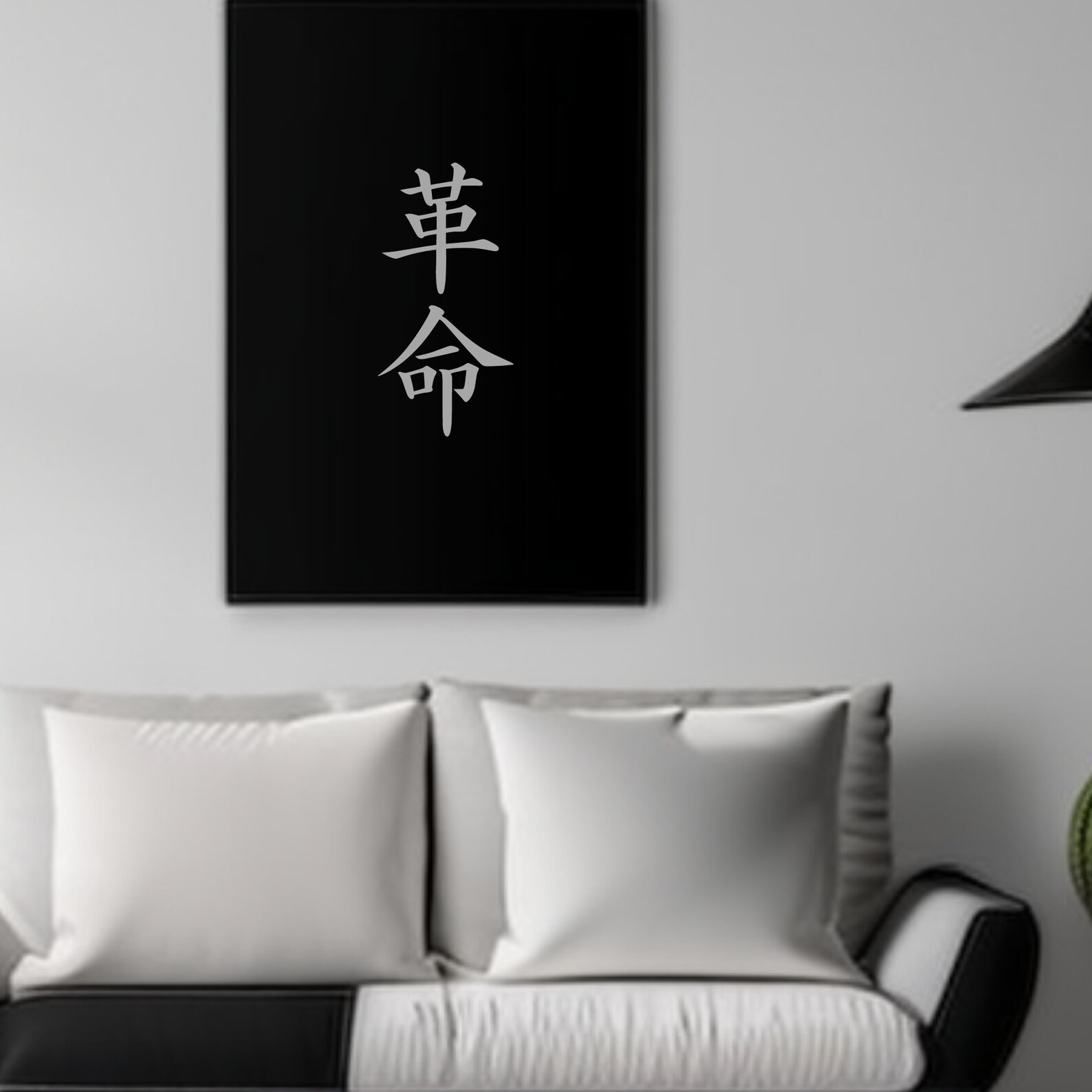 Japanese Word SVG Bundle, Ninja Kanji Symbols PNG, King Kanji ...