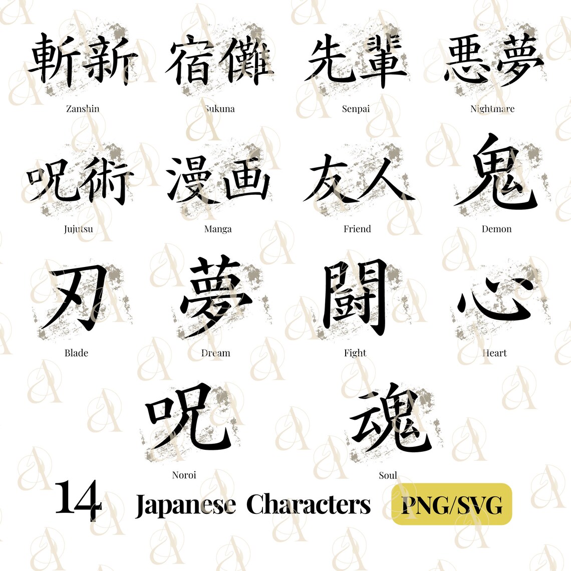 Japanese Word SVG Bundle Manga Japanese SVG Heart Kanji PNG - Etsy