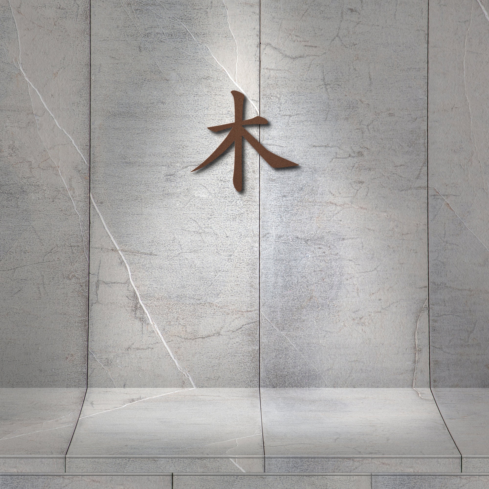 Metal Japanese Art, Kanji Tree Sign, Kanji Symbol of Wood, 3D Font Wall ...