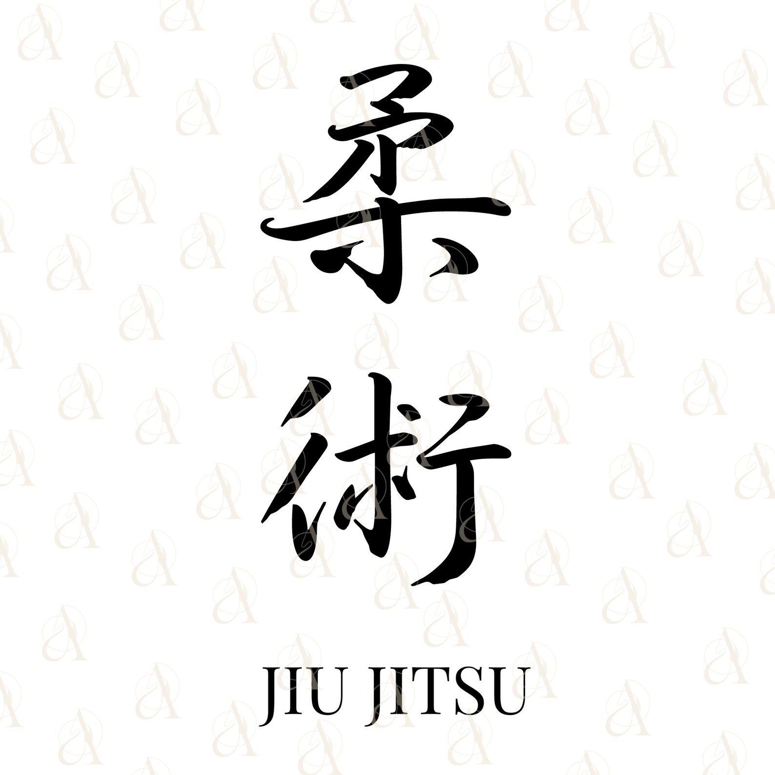 Jiu Jitsu Svg, Japanese Word SVG Bundle, Jiujitsu Svg, Jujitsu Kanji ...