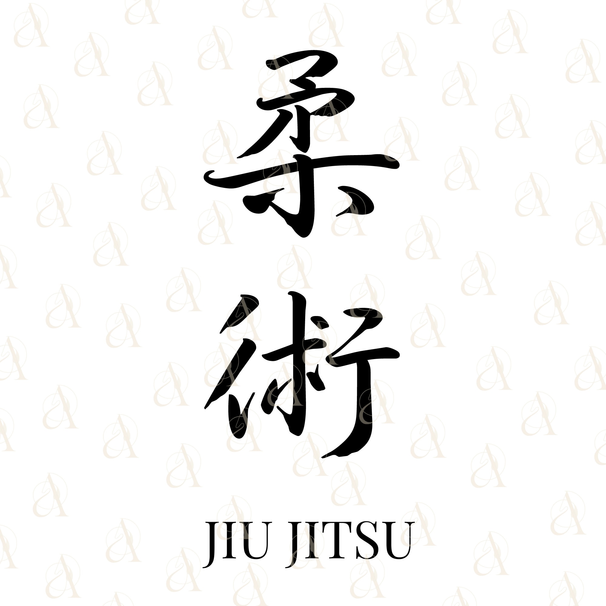 Jiu Jitsu Svg Japanese Word SVG Bundle Jiujitsu Svg Jujitsu - Etsy UK