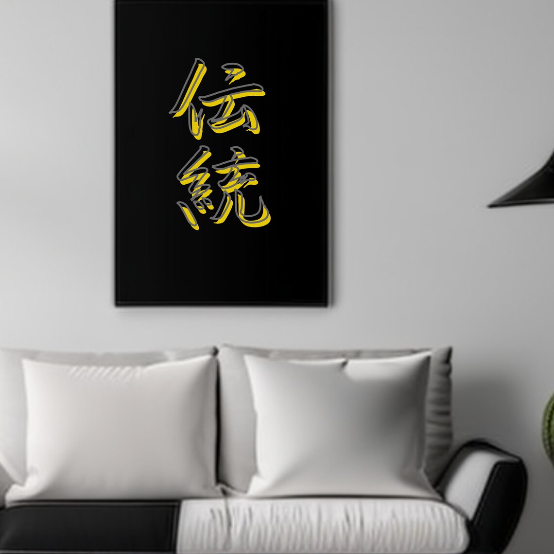 64 Japanese Word SVG Bundle, Manga Japanese Calligraphy, Tokyo Kanji ...