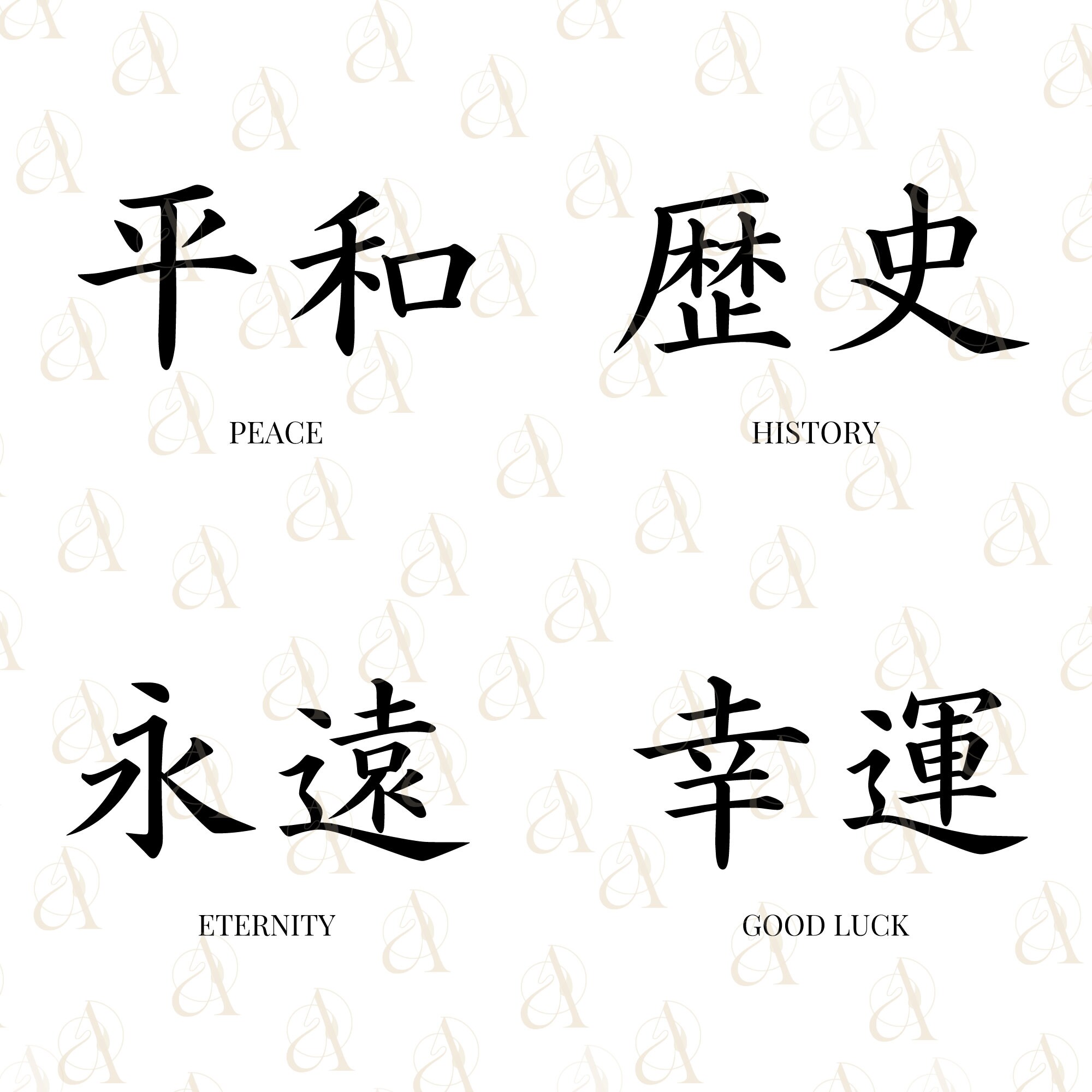 Japanese Word SVG Bundle, Love Kanji Symbols, Dream Kanji PNG, Soul ...