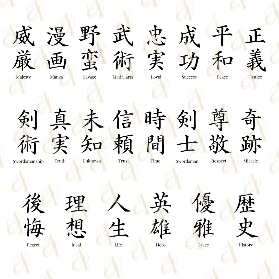 Japanese Word SVG Bundle, King Kanji Symbols PNG, Kamikaze Kanji ...