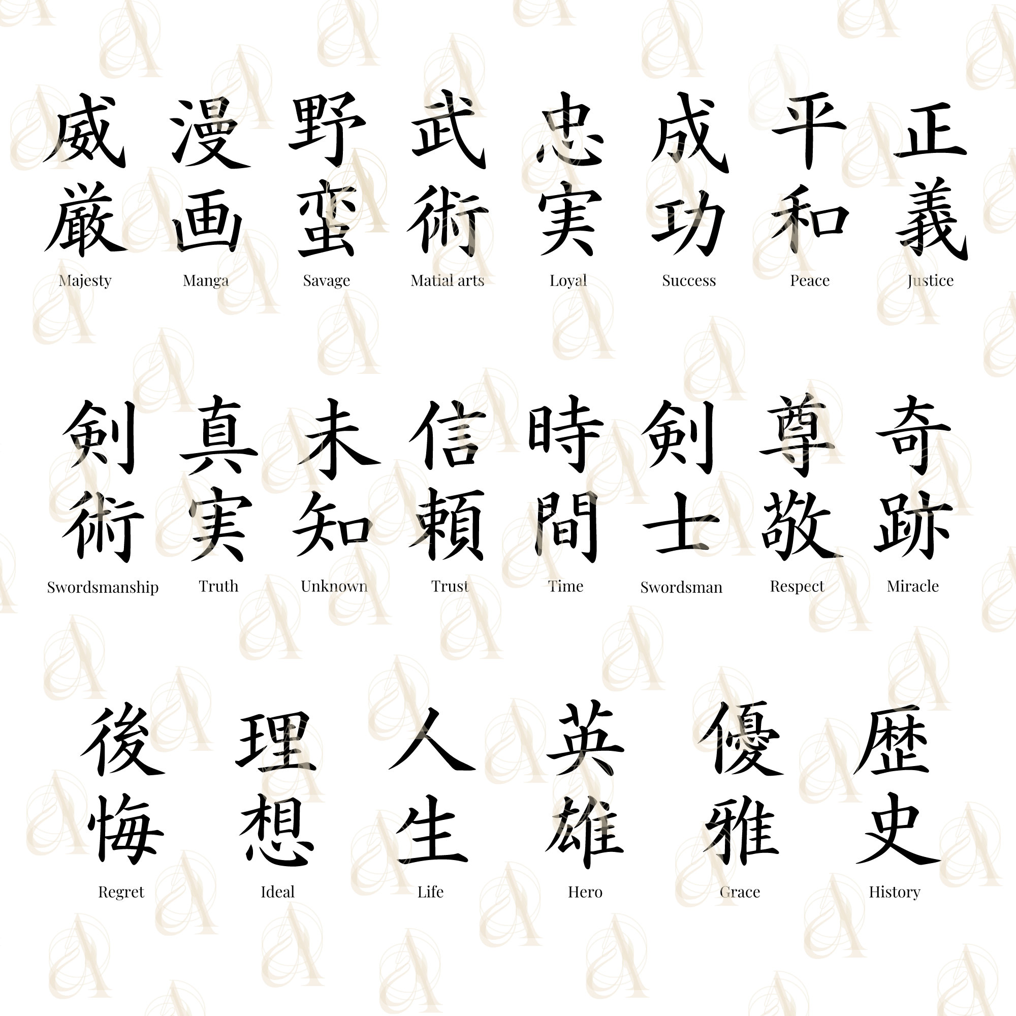 Japanese Word SVG Bundle, King Kanji Symbols PNG, Kamikaze Kanji ...