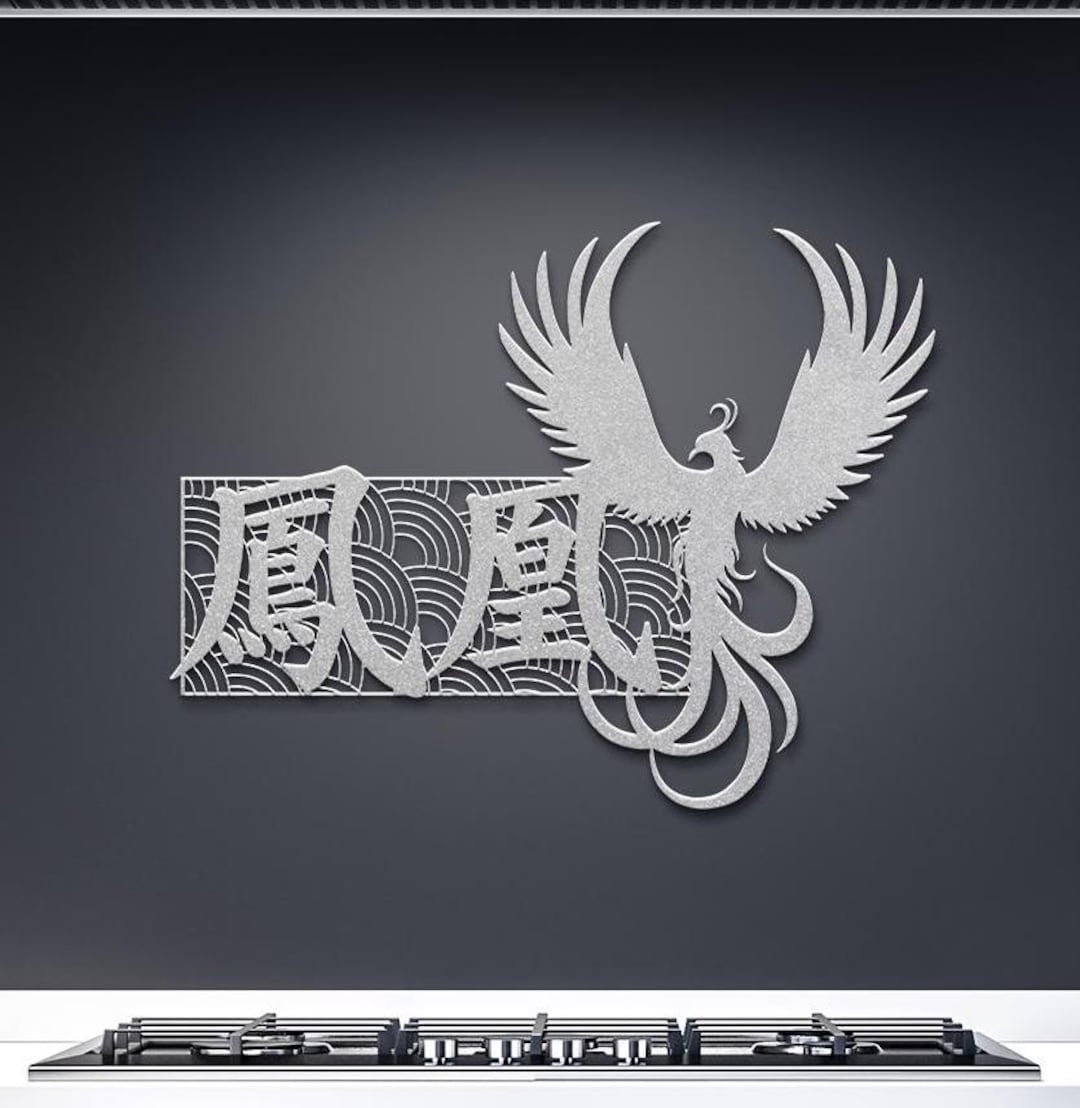 Kanji Phoenix Laser Cut Metal Sign, Phoenix Metal Wall Art – Unique ...