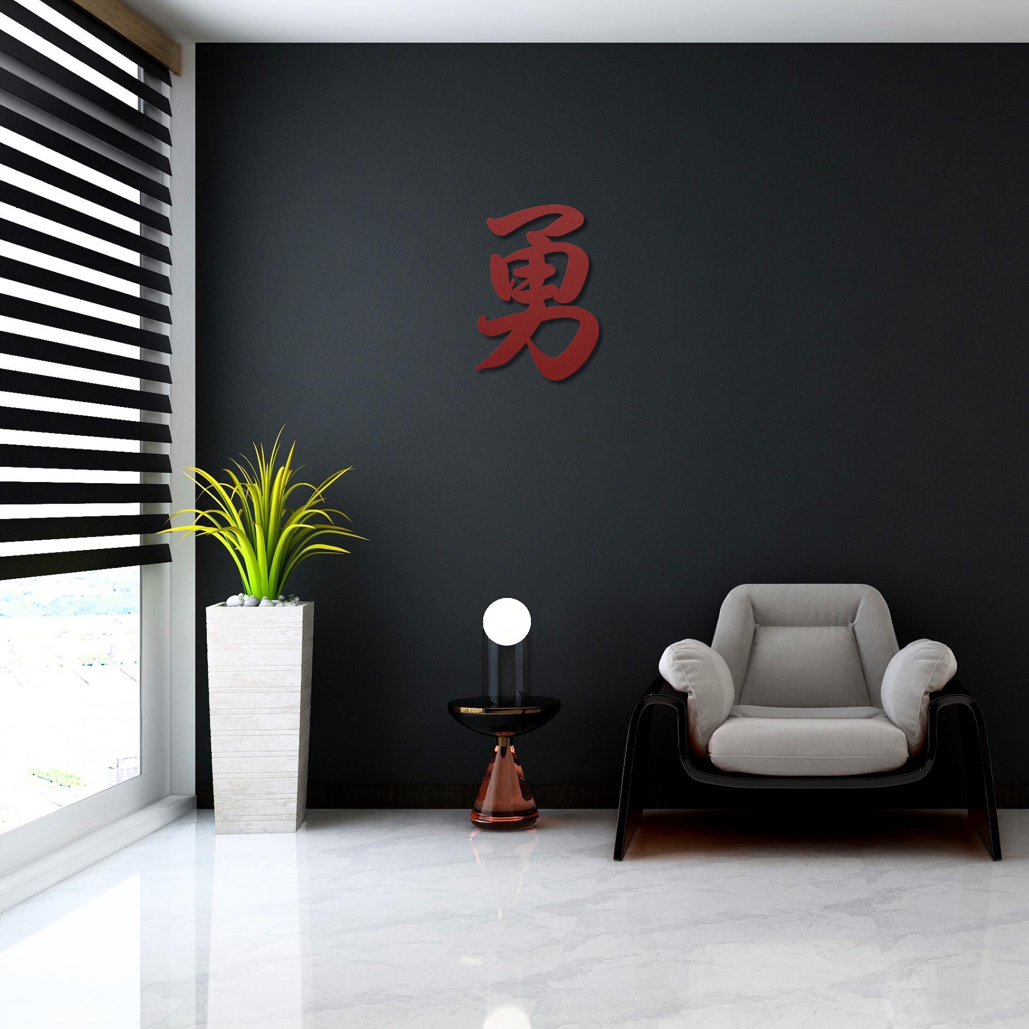 Metal Japanese Art, Kanji Courage Sign, Laser Cut Metal Sign, Karate ...