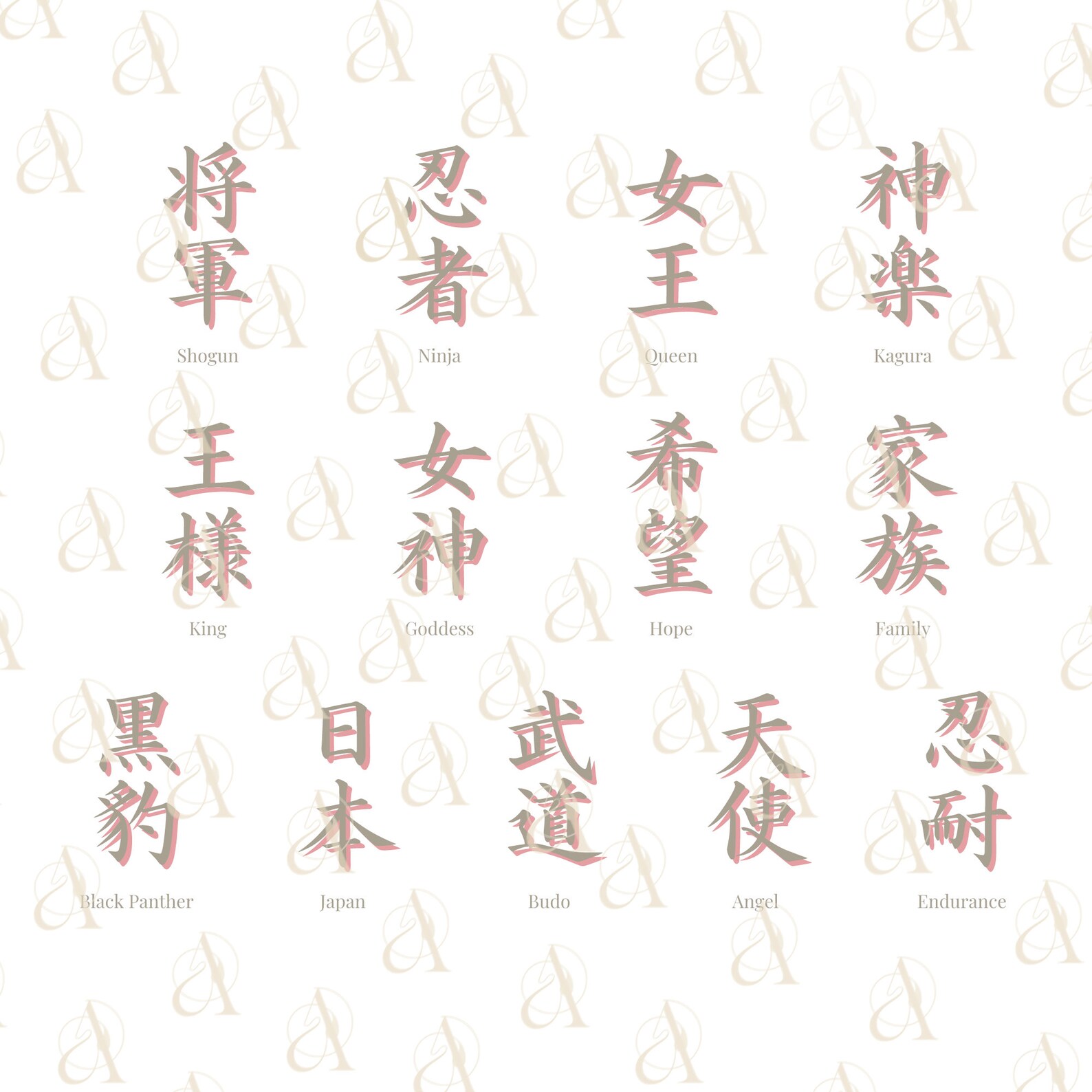 Japanese Word SVG Bundle, Japan Kanji Symbols PNG, Tokyo Kanji ...