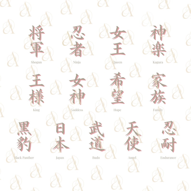 Japanese Word SVG Bundle, Japan Kanji Symbols PNG, Tokyo Kanji ...
