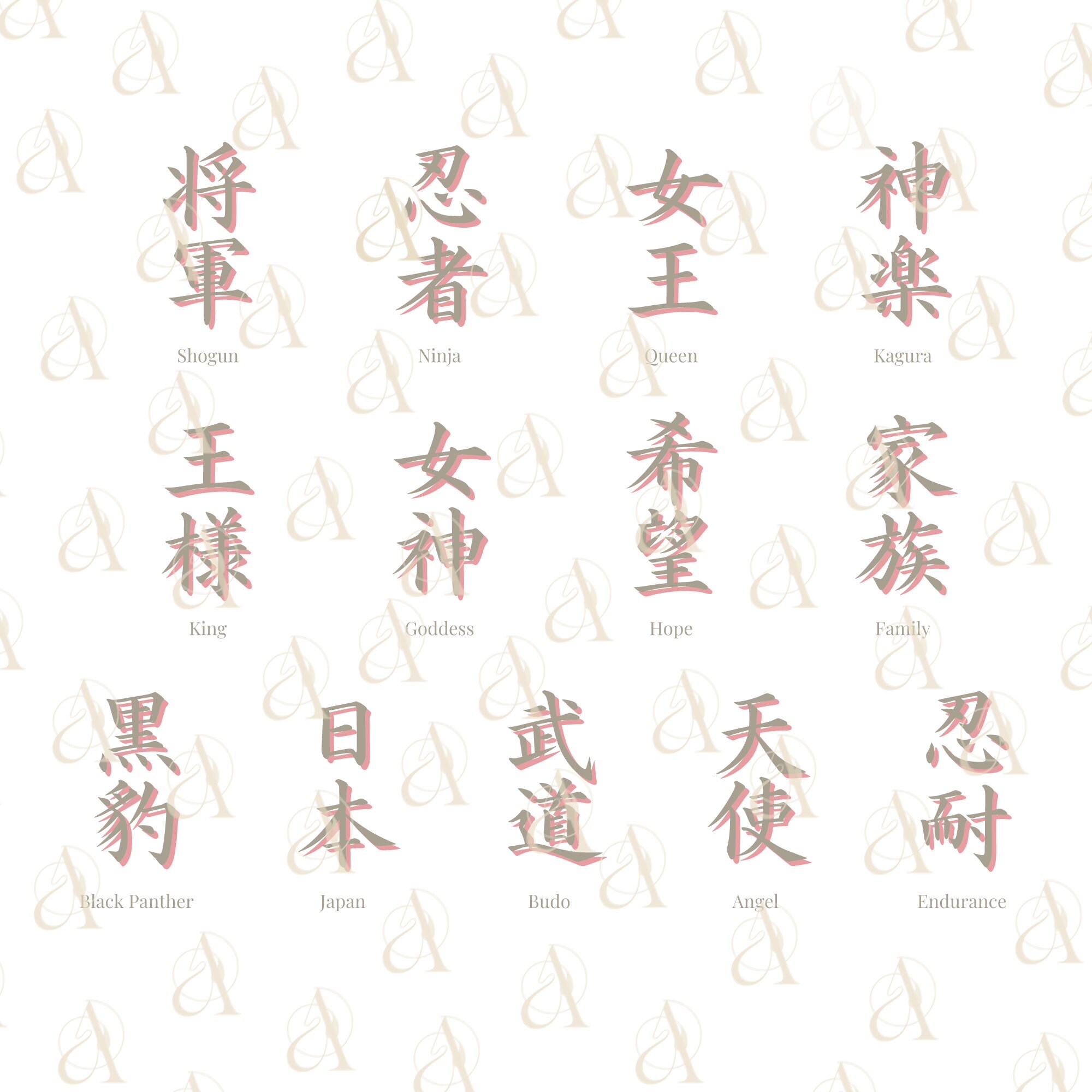 Japanese Word SVG Bundle, Japan Kanji Symbols PNG, Tokyo Kanji ...