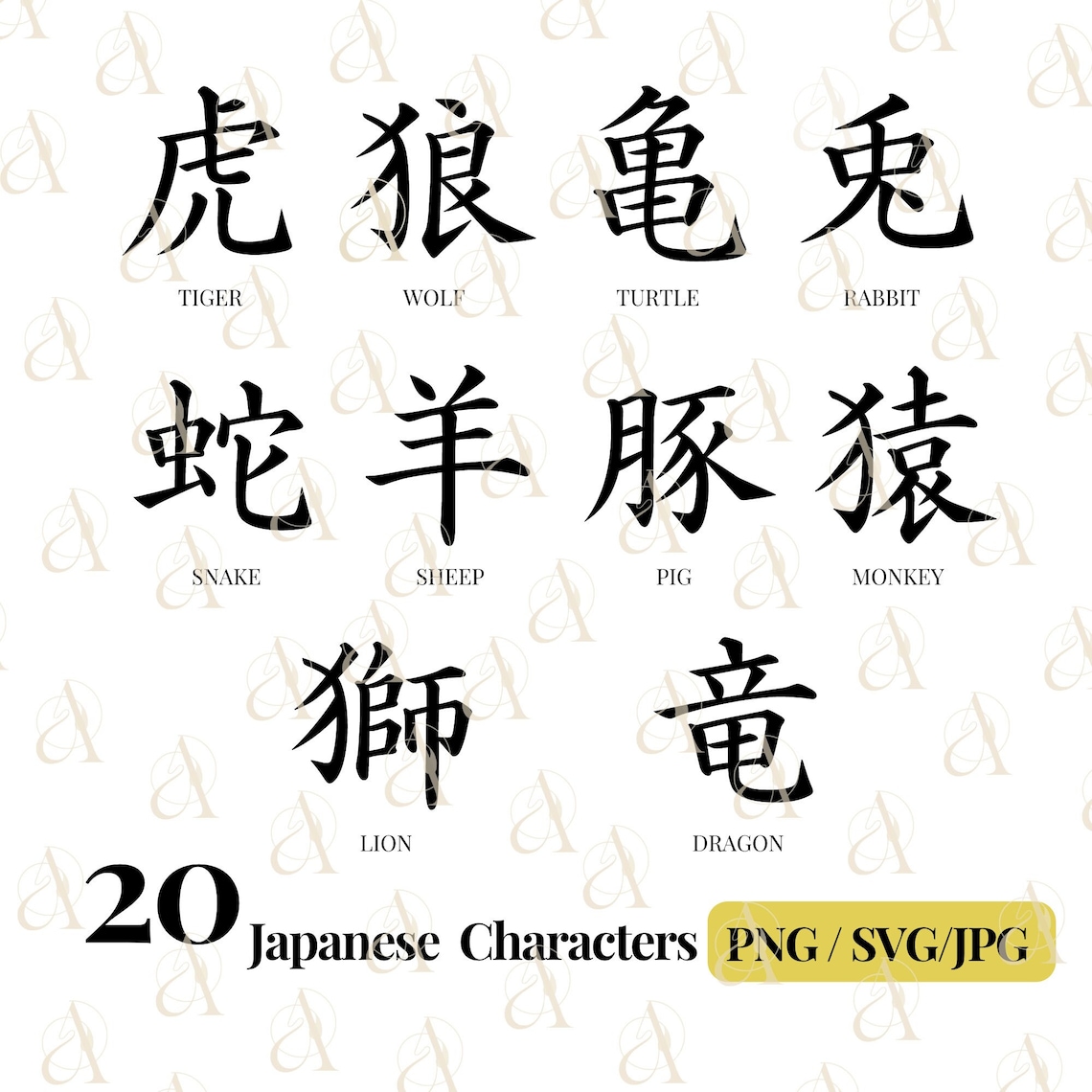 Japanese Word SVG Bundle Animal Kanji Symbols Tiger Dragon - Etsy