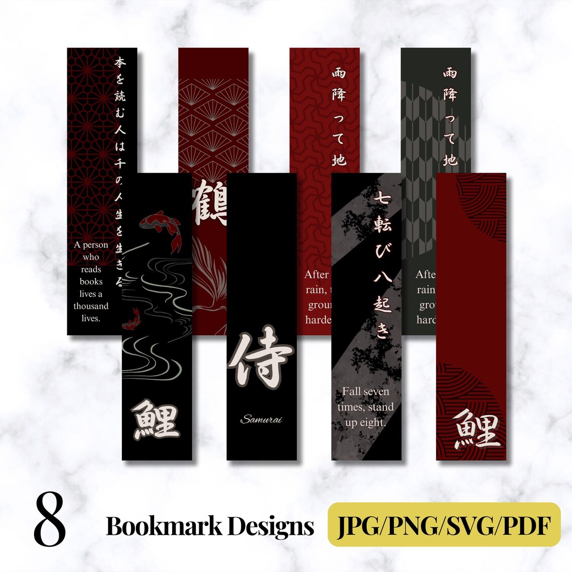 8 Japanese Design Printable Bookmarks – Unique Japanese Word Designs in ...