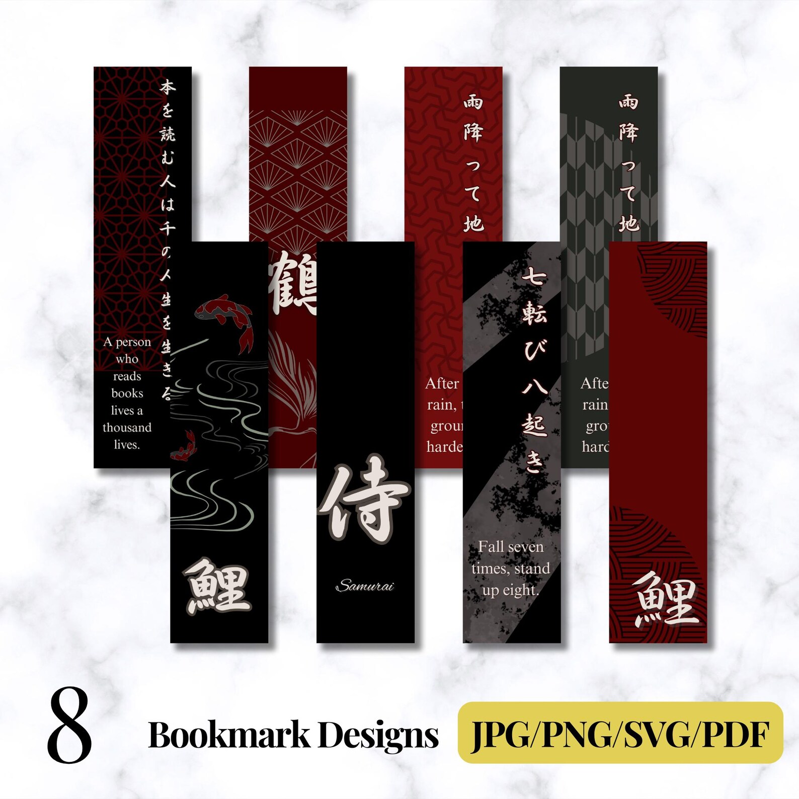 8 Japanese Design Printable Bookmarks – Unique Japanese Word Designs in ...