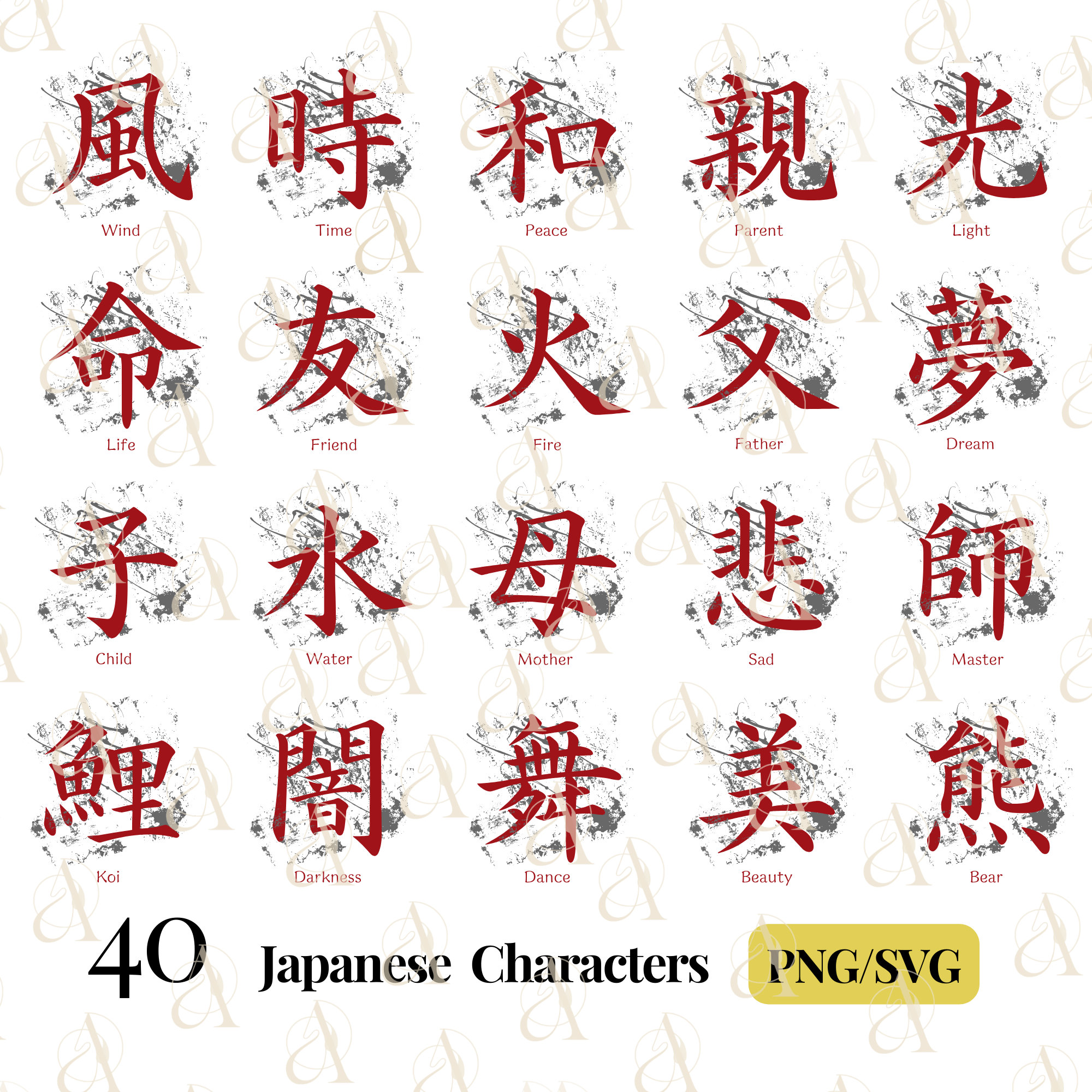 Japanese Word SVG Bundle,time Kanji Symbols PNG, Beauty Kanji ...