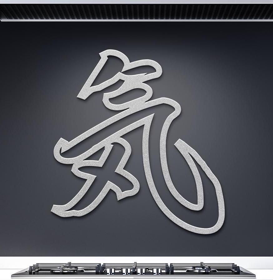 Japanese Spirit Kanji Metal Wall Sign - Asian Wall Art, Energy Symbolic ...