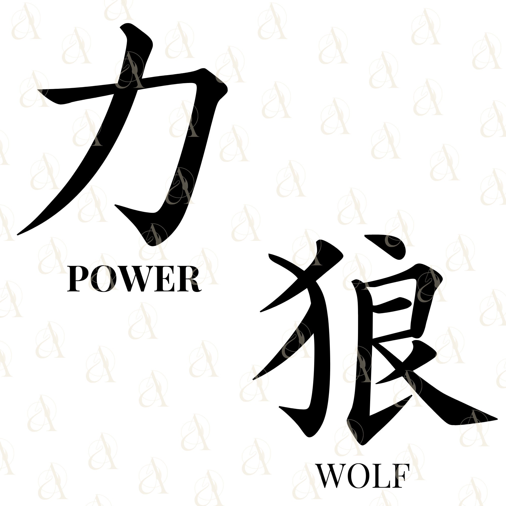 Japanese Word SVG Bundle, Strength Japanese SVG, Samurai Kanji PNG ...
