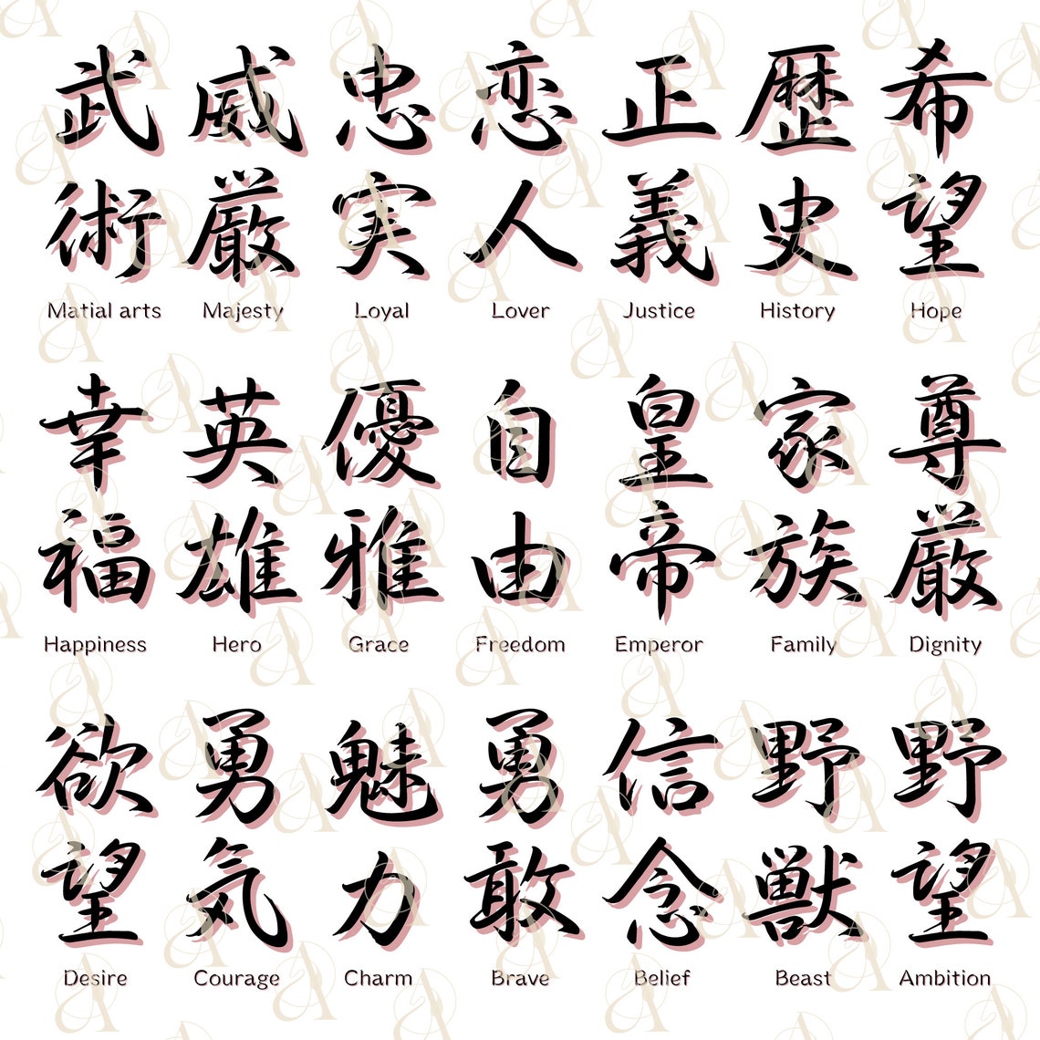 Japanese Word SVG Bundle, Japan Kanji Symbols PNG, Manga Kanji ...