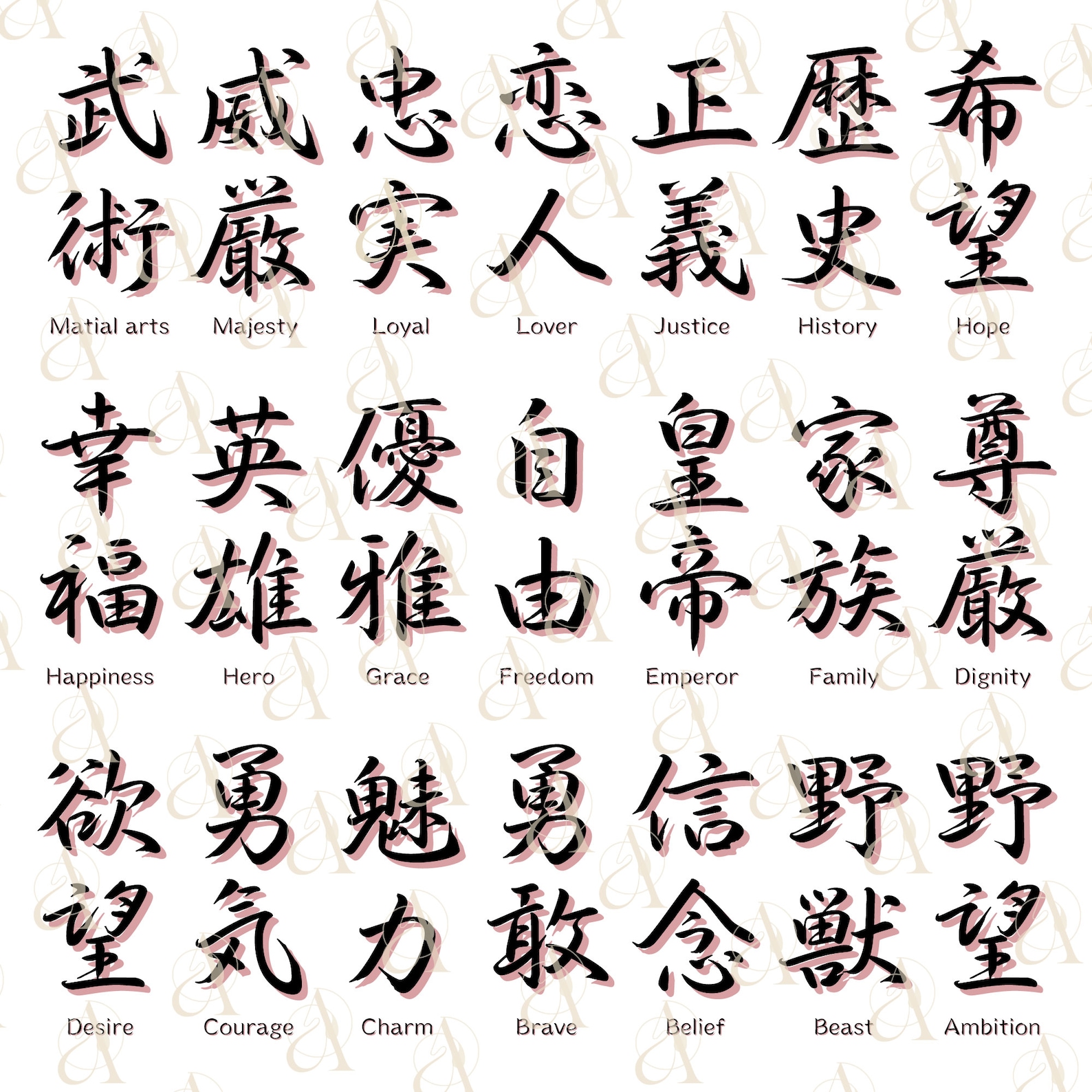 Japanese Word SVG Bundle, Japan Kanji Symbols PNG, Manga Kanji ...