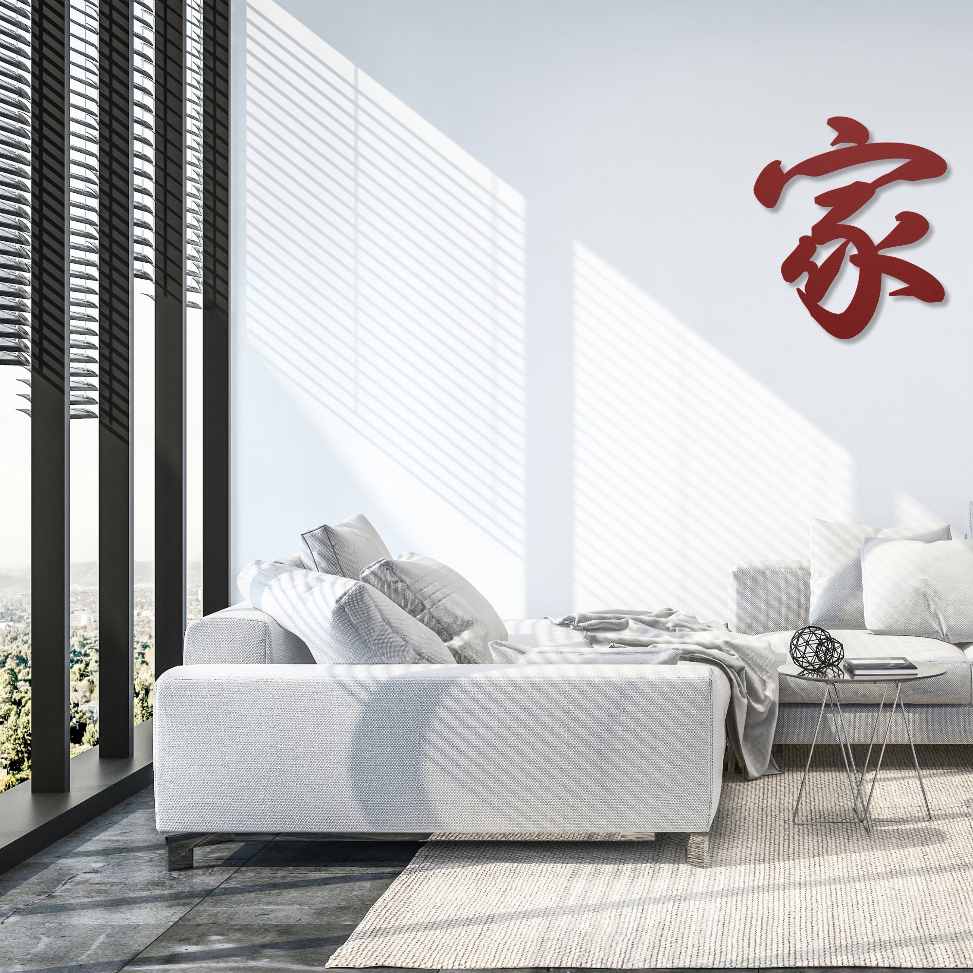 Metal Japanese Art, Kanji Home Sign, Symbol of House, Kanji Wire Art ...