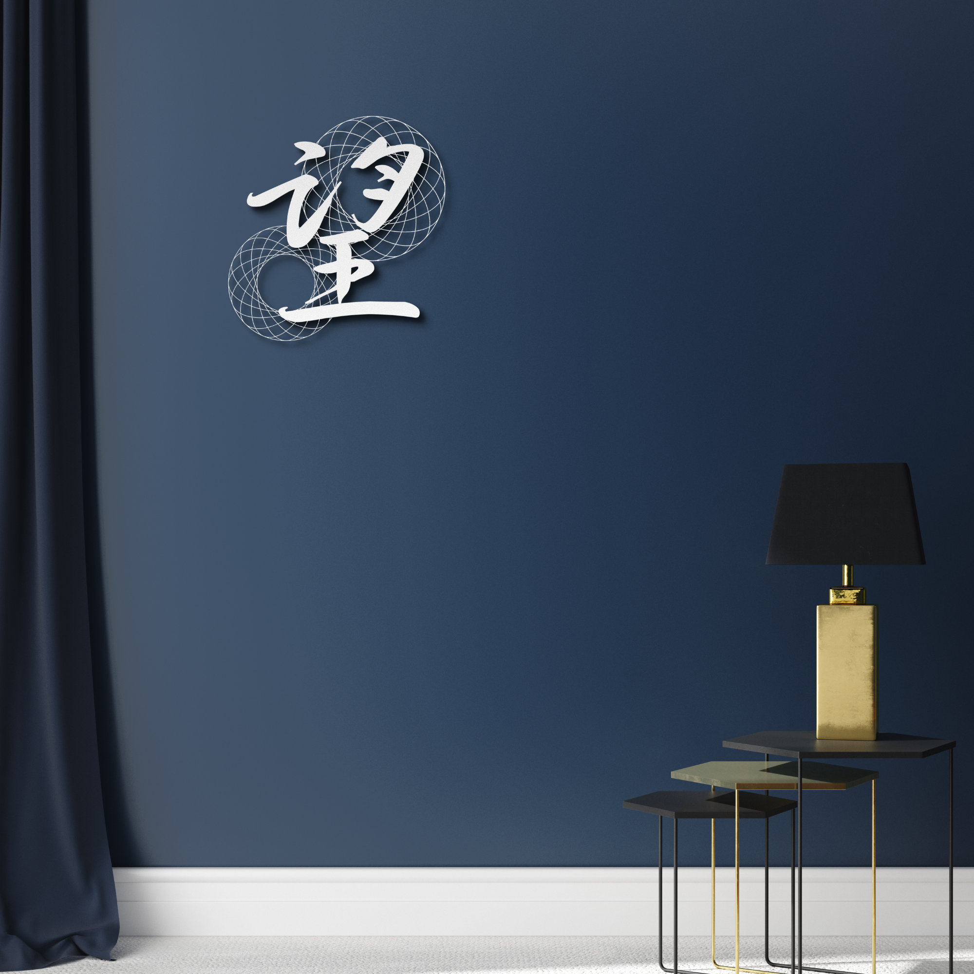 Hope Kanji Character Metal Wall Sign, Kanji Symbol, Asian Wall Art ...