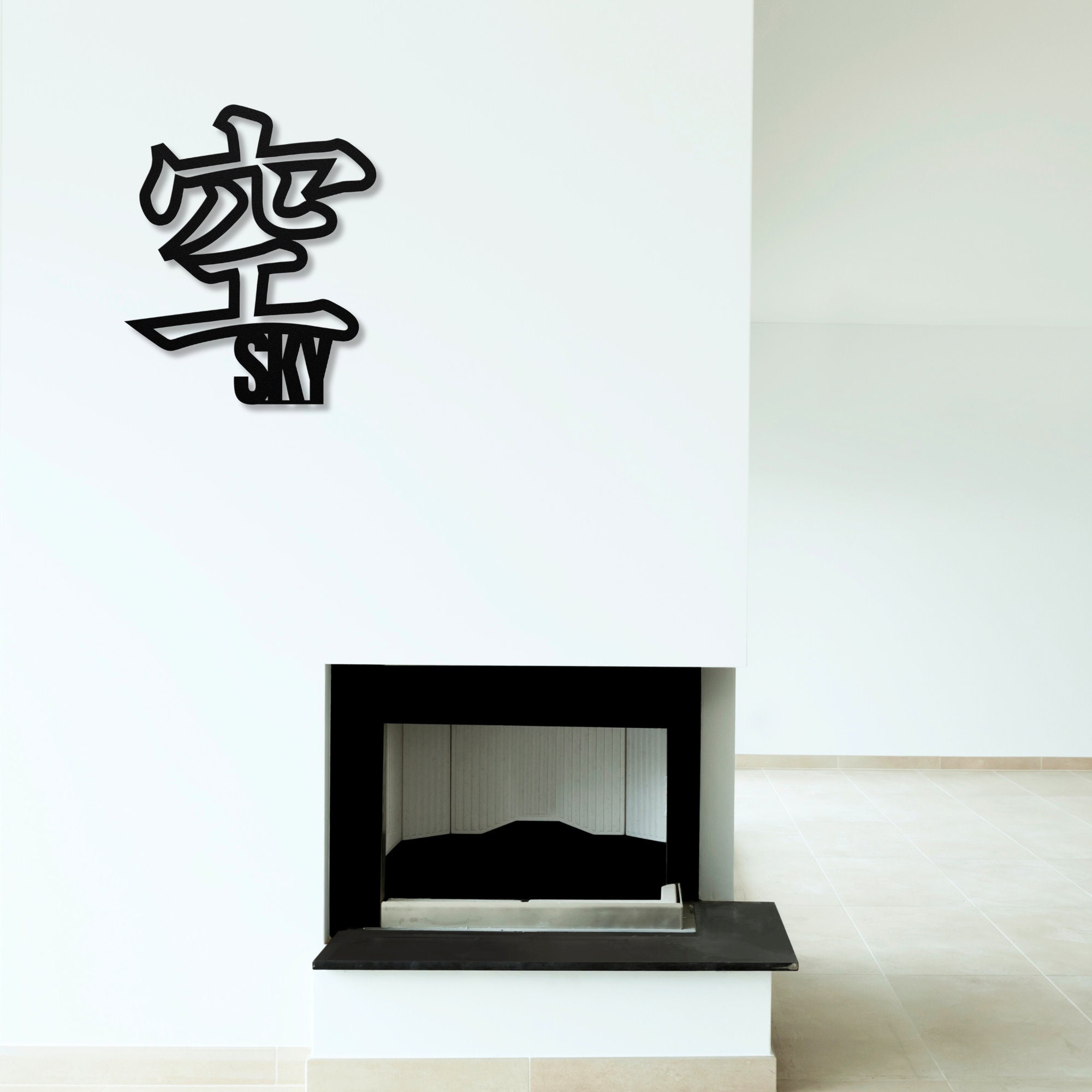 Japanese Metal Wall Art Sky Symbol, Minimalist Kanji Character, Modern ...