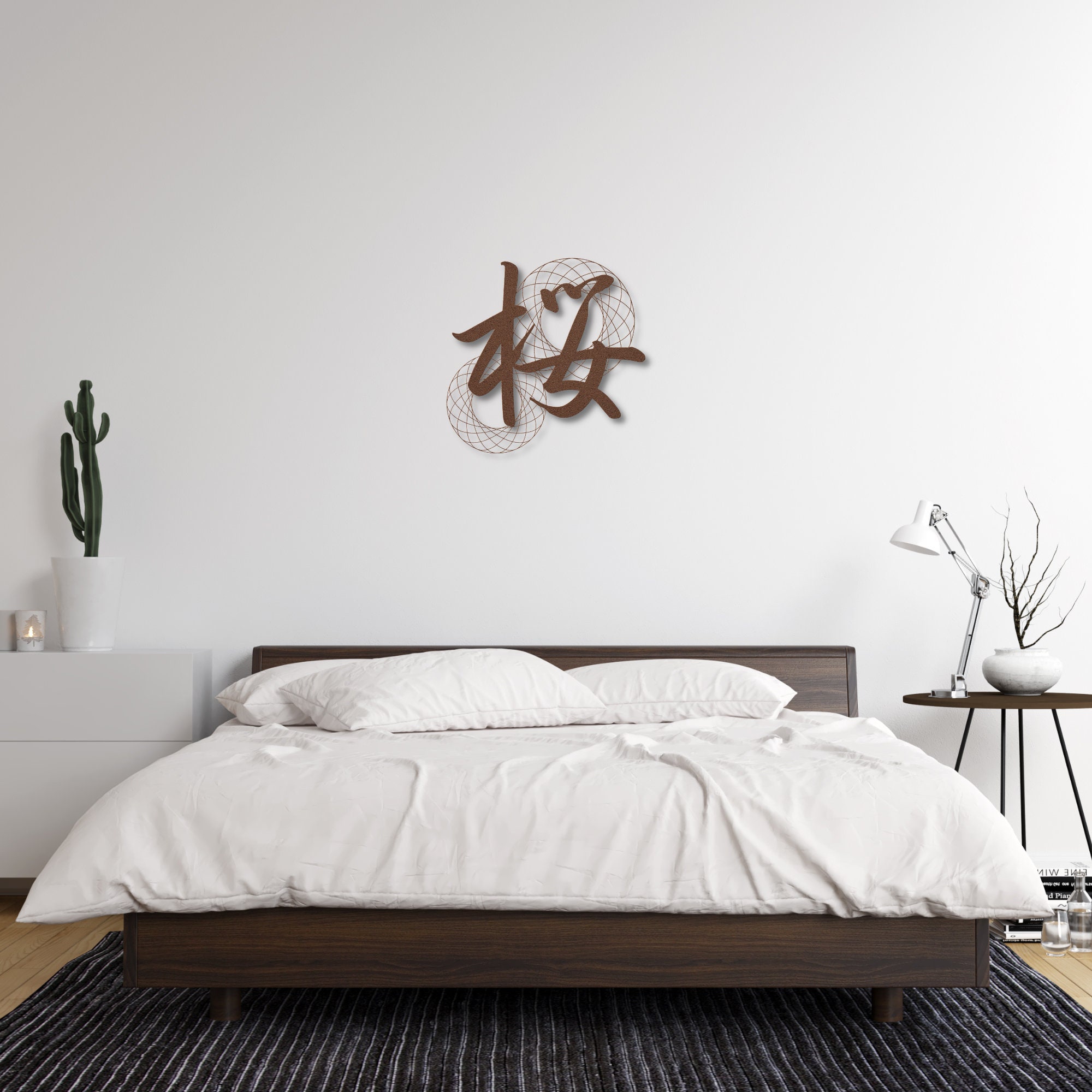 Sakura Kanji Character Metal Wall Sign, Kanji Symbol of Cherry Blossom ...