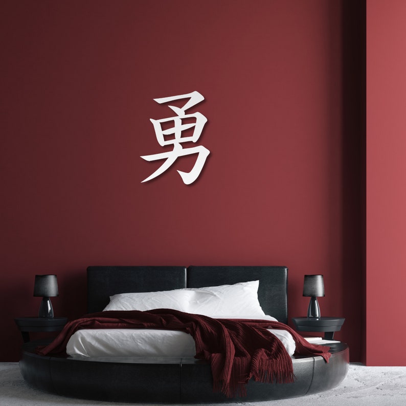 Metal Japanese Art, Kanji Courage Sign, Kanji Symbol, Brave, 3D Font ...