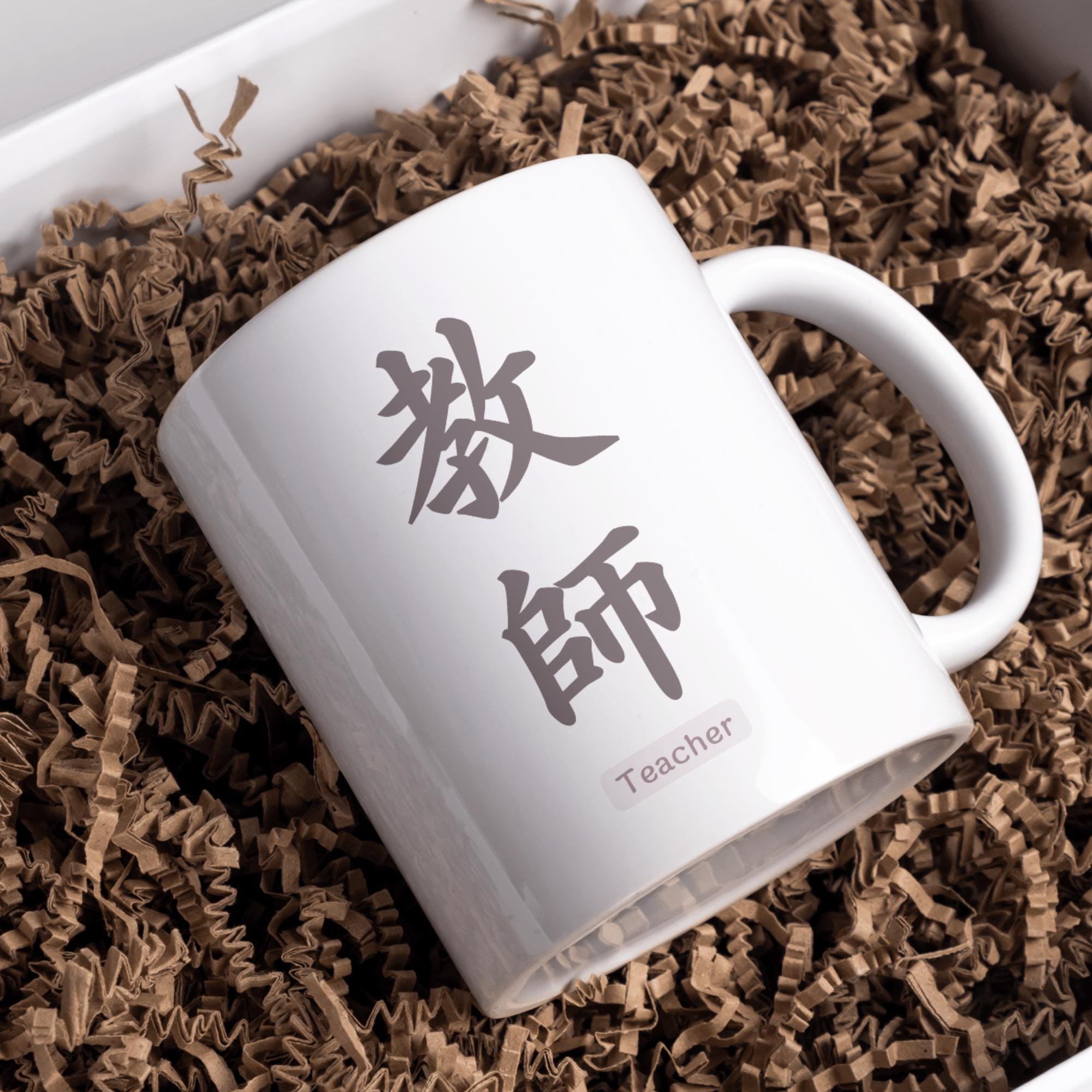 Japanese Job Title Kanji SVG Bundle, Calligraphy PNG, Teacher, Doctor ...