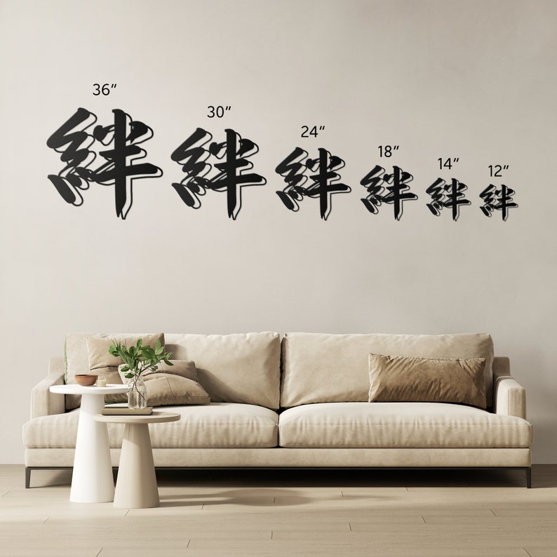 Japanese Metal Wall Art - Bond Symbol, Minimalist Kanji Character ...