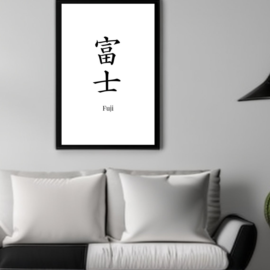 Japanese Word SVG Bundle, Japanese Symbols, Japan Kanji PNG, Judo ...