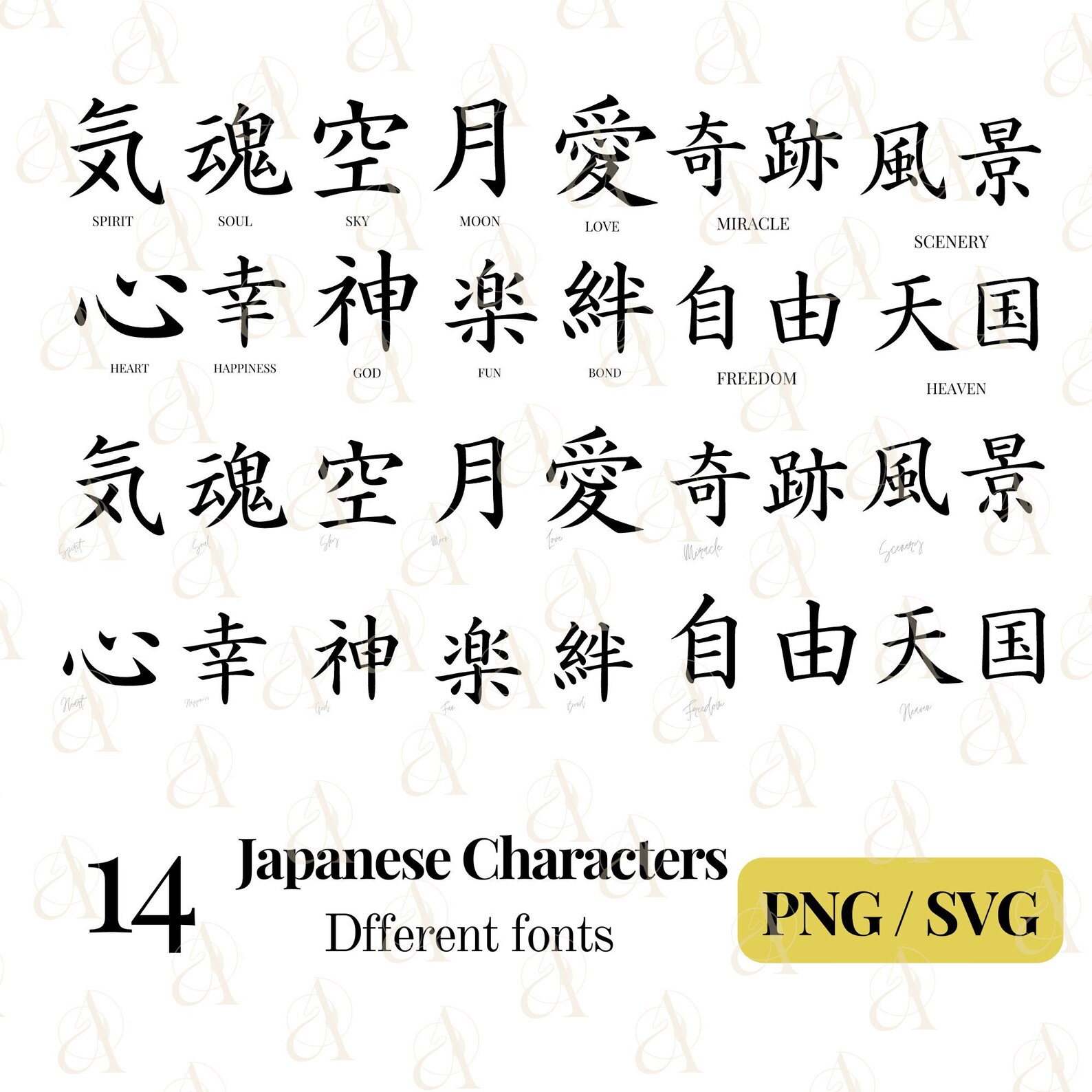 Japanese Word SVG Bundle, Kanji Love Japanese SVG / PNG, Miracle ...