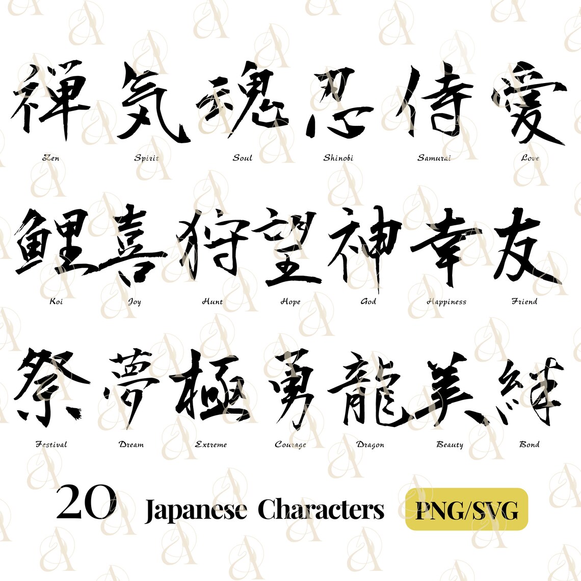 Japanese Word SVG Bundle, Soul Japan Calligraphy PNG, Kanji Symbols ...