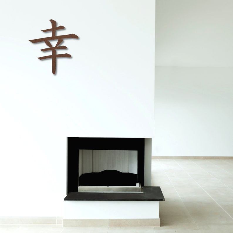 Metal Japanese Art Kanji Happiness Sign Symbol of Happy 3D - Etsy