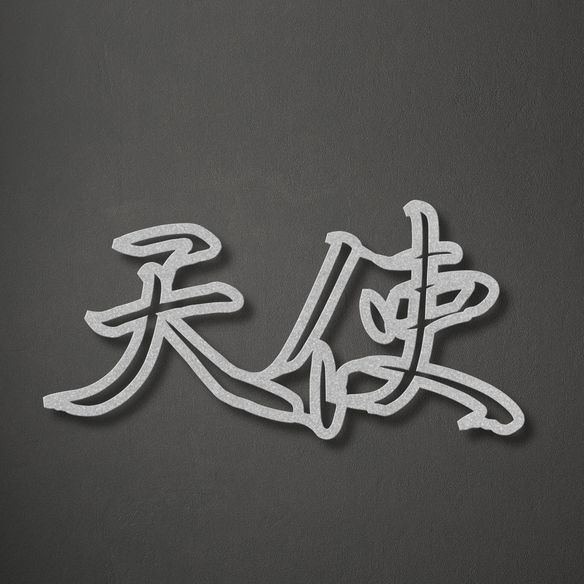 Metal Japanese Art: Kanji Angel Sign, 3D Font Wall Art, Japanese ...