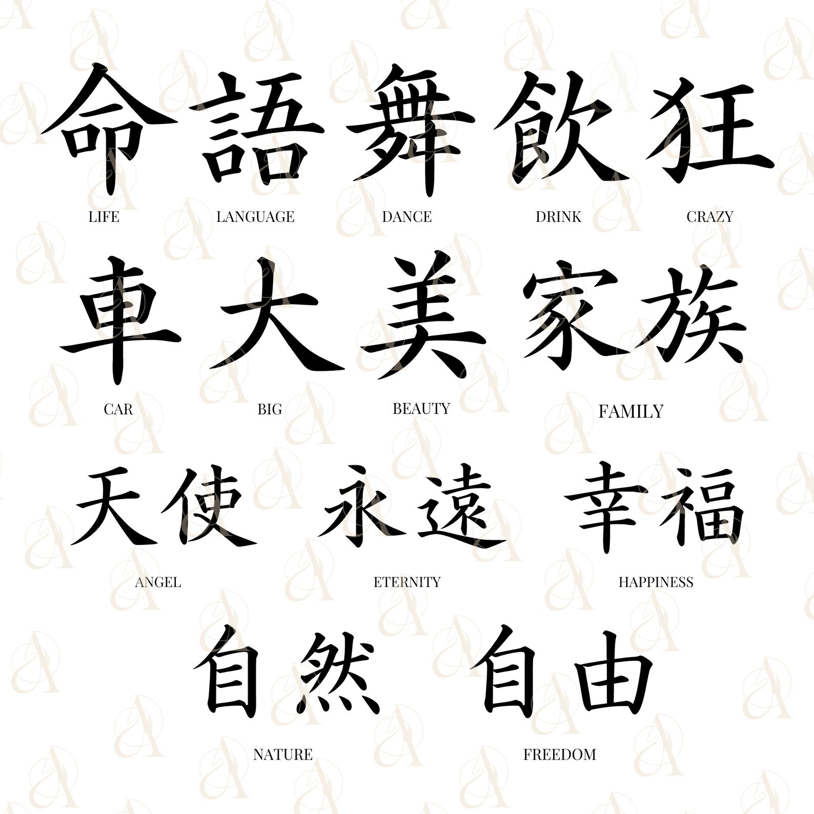 Japanese Word SVG Bundle, Japan Kanji Character PNG, Truth, Family ...
