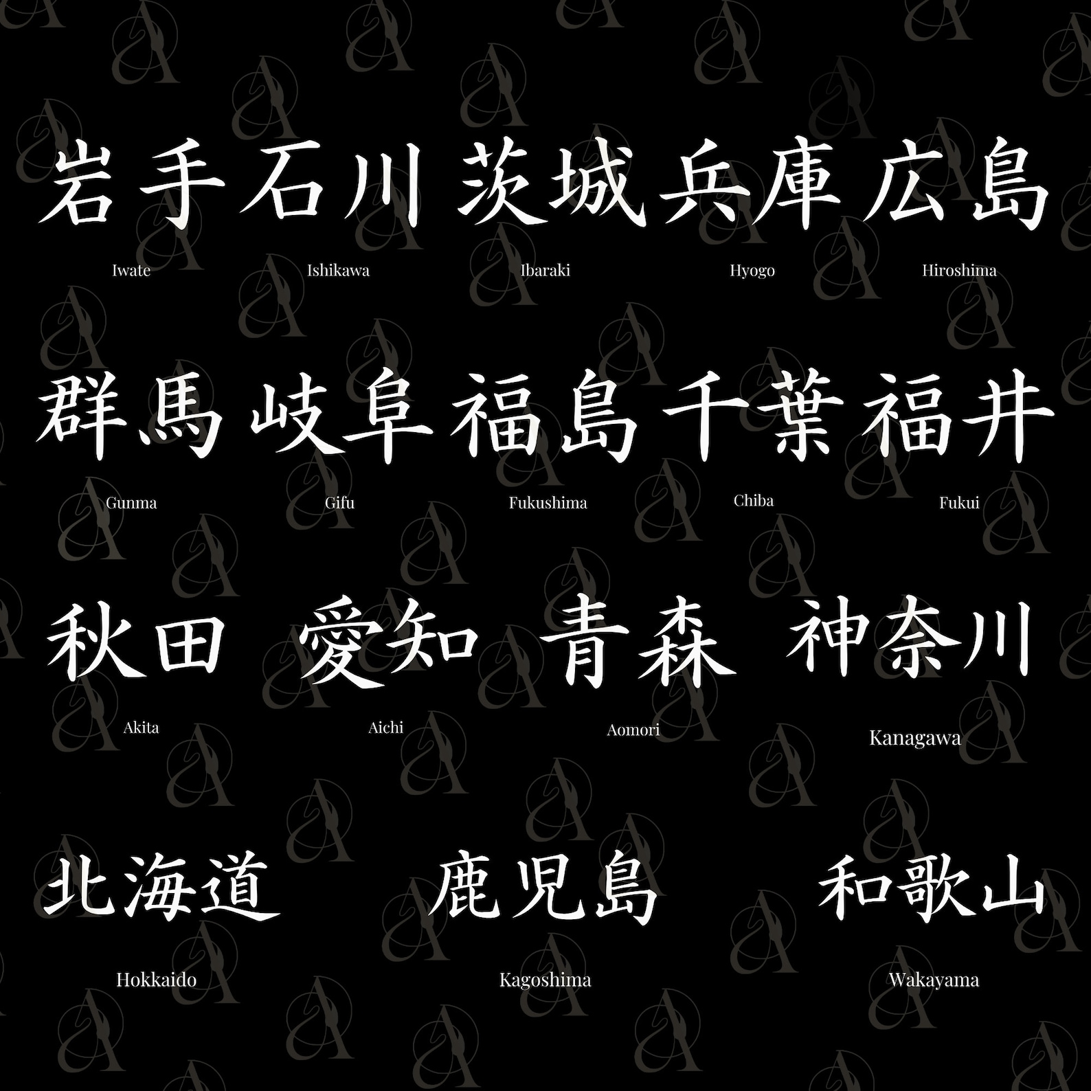 Prefectures of Japan SVG Bundle, Japanese Kanji Place Names, Tokyo ...