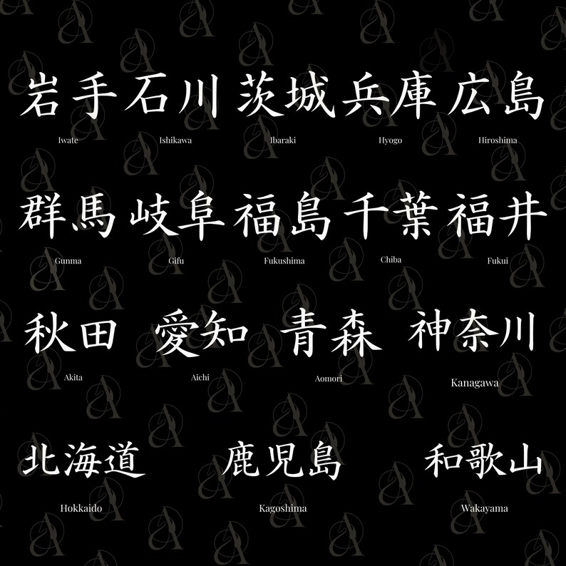 Prefectures of Japan SVG Bundle, Japanese Kanji Place Names, Tokyo ...