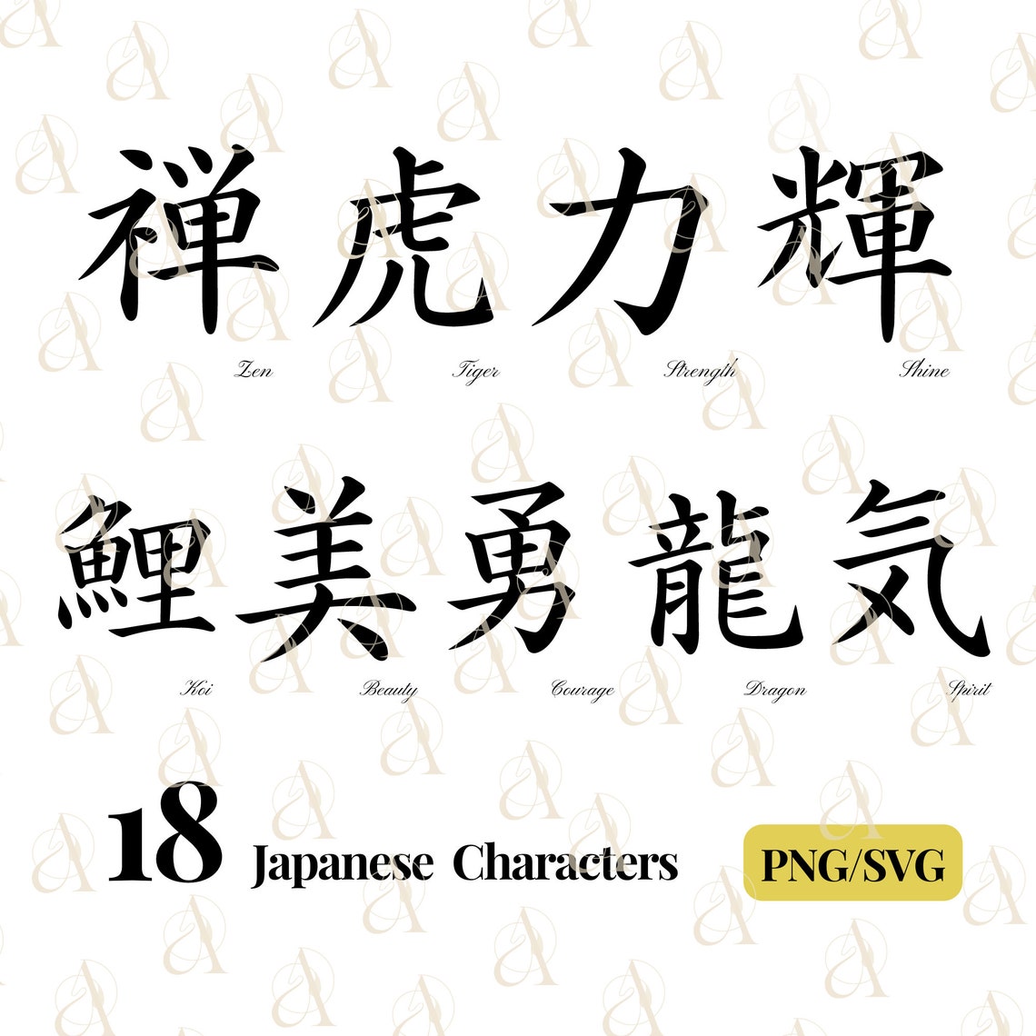 Japanese Word SVG Bundle Kanji Symbols Japanese Calligraphy - Etsy