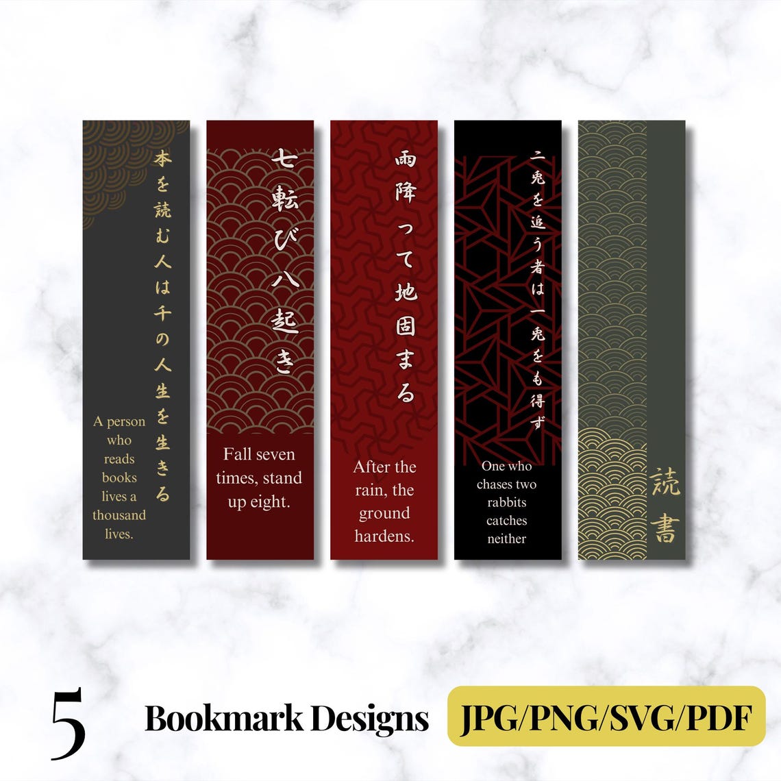5 Japanese Saying Printable Bookmarks – Unique Japanese Word Designs in ...