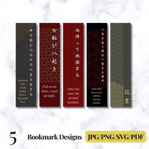5 Japanese Saying Printable Bookmarks – Unique Japanese Word Designs in ...