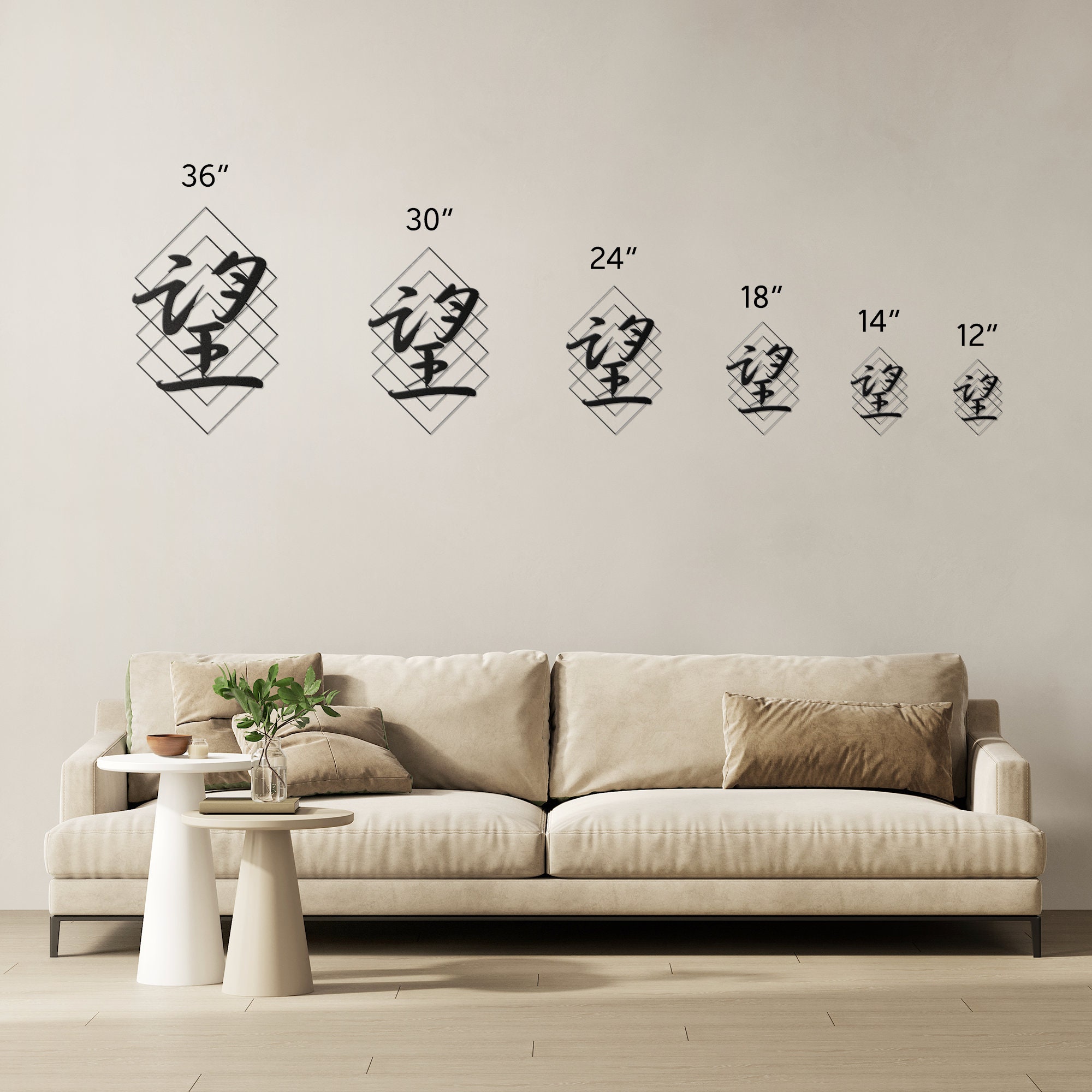 Hope Kanji Character Metal Wall Sign, Kanji Symbol, Asian Wall Art ...