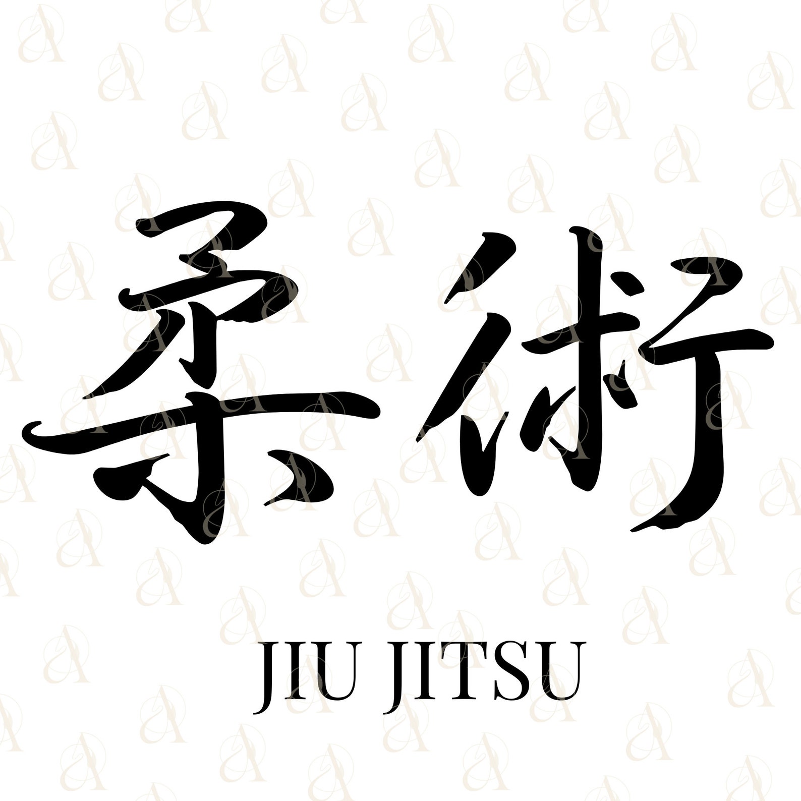 Jiu Jitsu Svg, Japanese Word SVG Bundle, Jiujitsu Svg, Jujitsu Kanji ...
