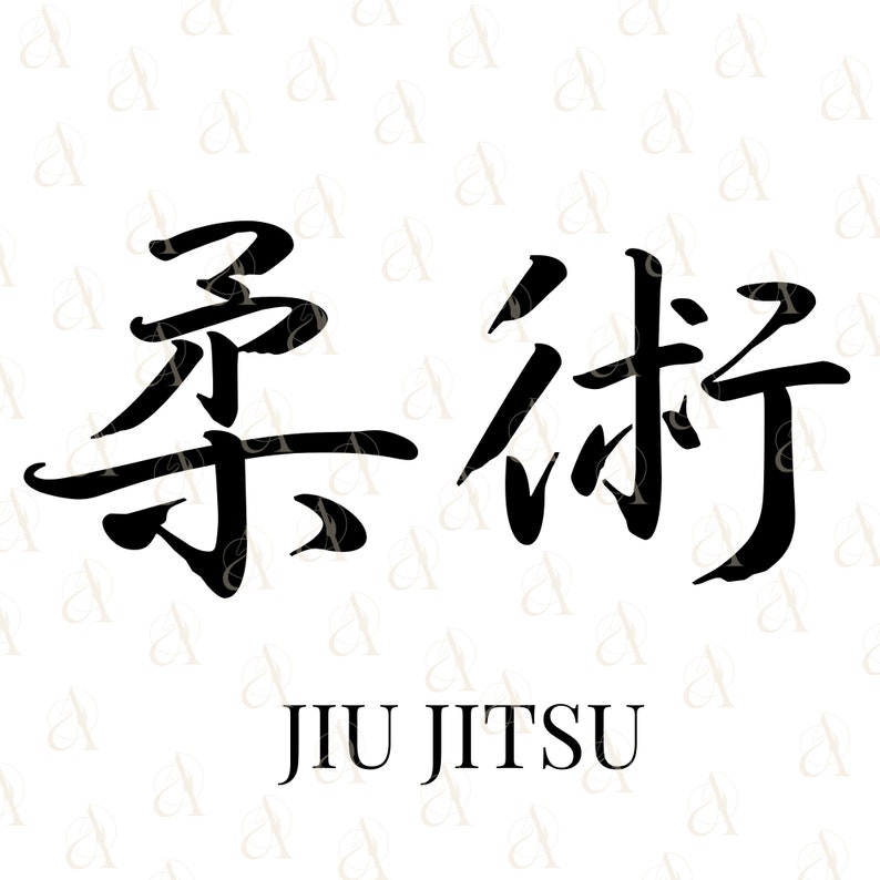Jiu Jitsu Svg, Japanese Word SVG Bundle, Jiujitsu Svg, Jujitsu Kanji ...